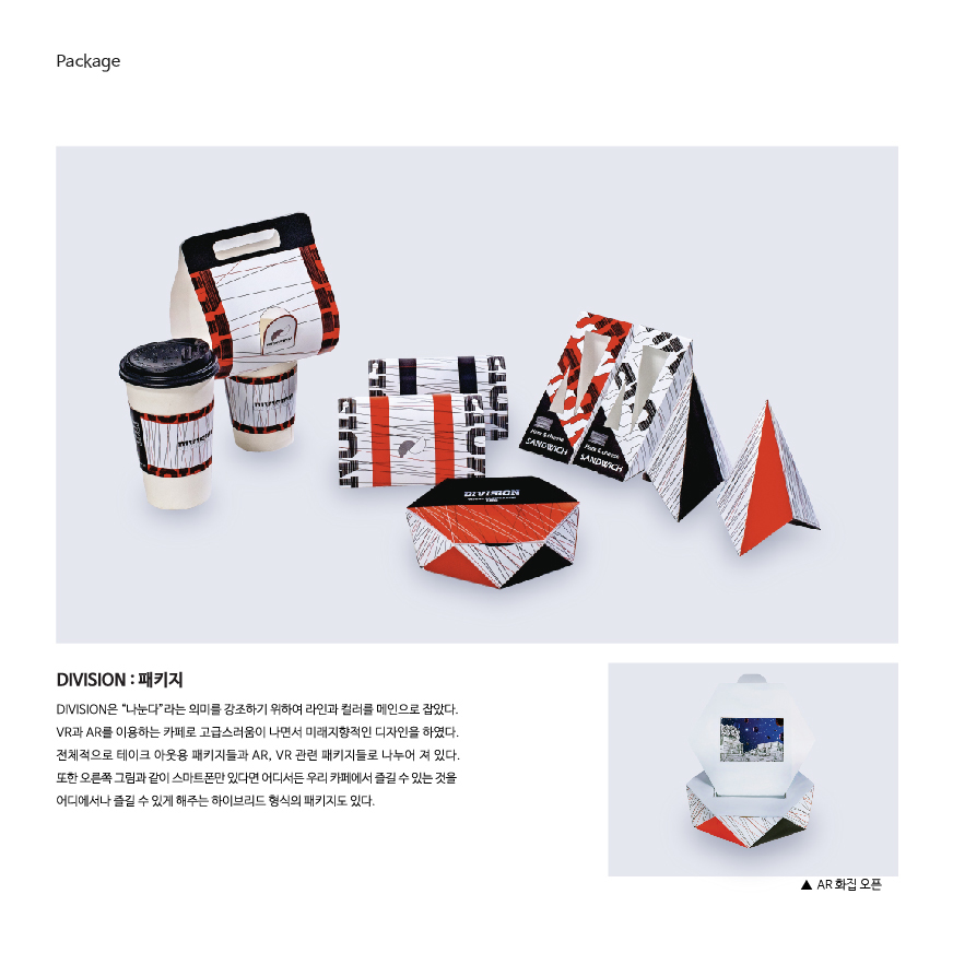 시각디자인학과 39회 졸업전시